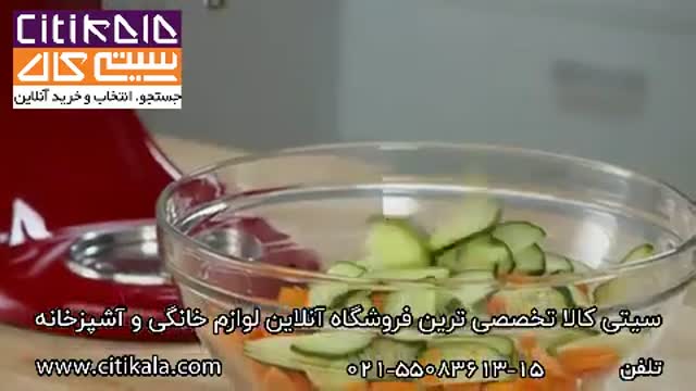 سالادی رنگارنگ با همزن های کیچن اید فروشگاه اینترنتی سیتی کالا نماشا