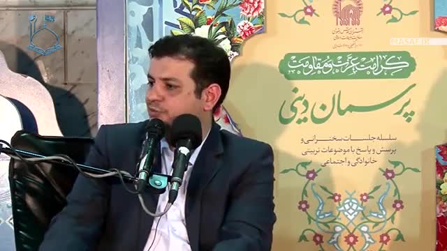 Raefipour-Keramat_Ezat_Moghavemat-Mashhad-J2-1397.04.30-[www ...