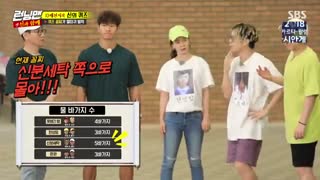 رانینگ من - نماشا